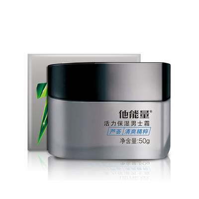 男士专用活力擦脸油他能量