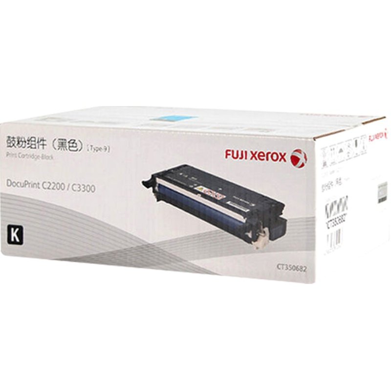 原装富士施乐CT350682粉盒 C2200硒鼓 C3300硒鼓 ct350683 350684_虎窝淘