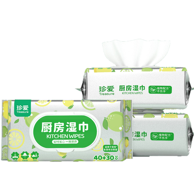 珍爱厨房湿巾3大包强力去油污