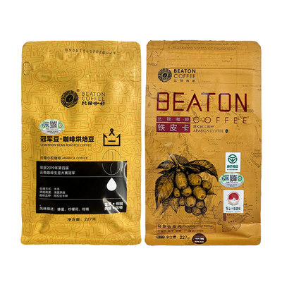 比顿咖啡铁皮卡冠军227g*2套装