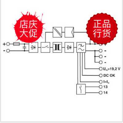 议价继电器 2967109菲尼克斯热卖 PLC-RSC- 24DC/ 1- 1/ACT新德国