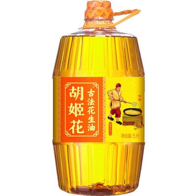 胡姬花古法花生油5Lx1桶