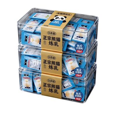 炼乳烘培正品年货勾兑小包装熊猫