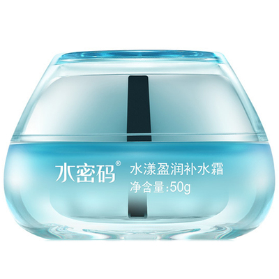 水密码海藻水漾盈润补水霜水润