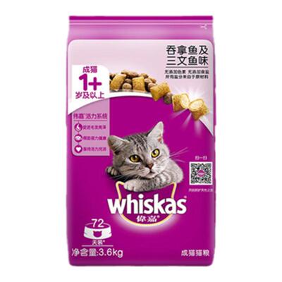 伟嘉妙鲜包成猫湿粮猫罐头