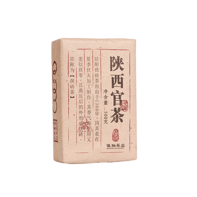 泾阳茯茶500克19年老砖茶