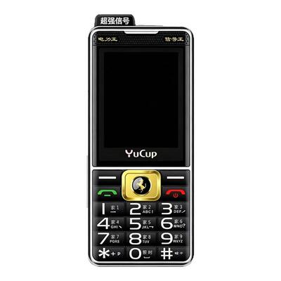 2026升级版内置4天线强信号增强老人手机农村偏僻山区VOLTE4G5G