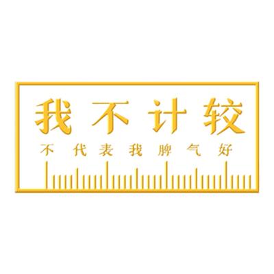 海洛迪徽章胸针金属文字梗饰品
