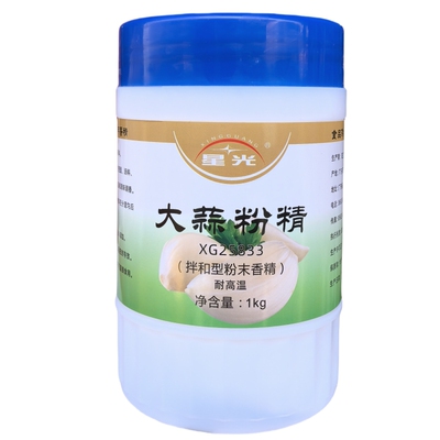 大蒜粉小龙虾生蚝扇贝商用调味品