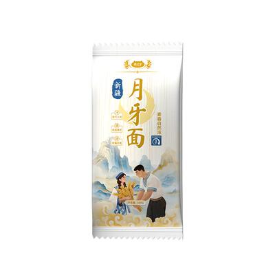 【养只羊】新疆小麦制作新疆直发