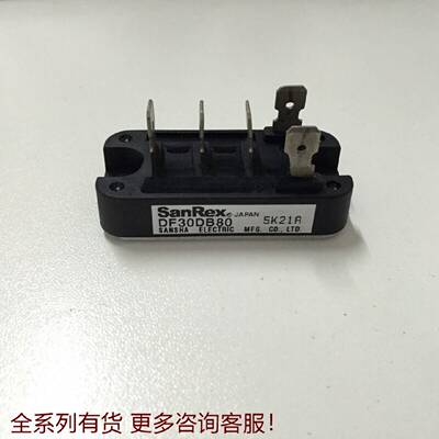 （请询价）DF30DB80 DF20DB80 全新可直拍