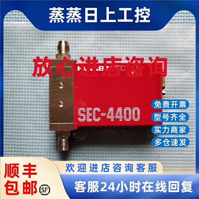 议价现货  原装日本气体质量流量计  SEC-4400M