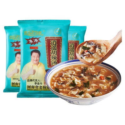 河南逍遥镇胡辣汤鲜香开胃正宗