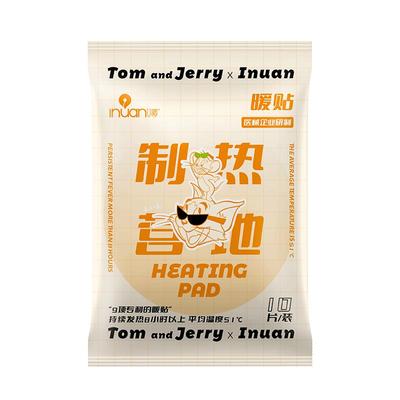 艾暖×猫和老鼠联名款暖宝宝贴