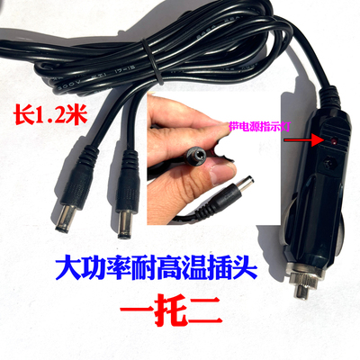 加热垫电源线通风座垫电源线