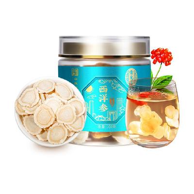 雷允上西洋参2-3cm大片送长辈礼