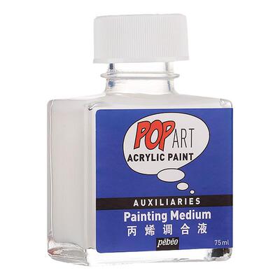 贝碧欧丙烯调和液波普系列辅料