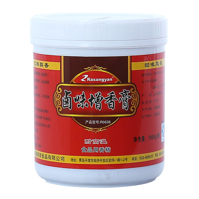 瑞香源r0636提鲜菜料卤味增香膏