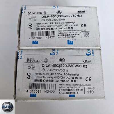 可维修伊顿穆勒DILA40C接触器式继电器220V现货两台