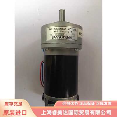议价D8G-516 SANYO DENKI 雷达电机
