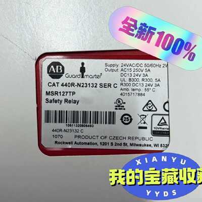 议价440R-N23132 罗克韦尔AB Guardmaster维修
