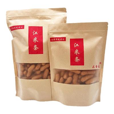 老式糕点心糯米条雪花条油果零食