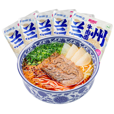 陇萃堂兰州拉面袋装牛肉甘肃特产