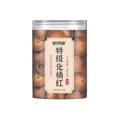 正宗化州橘红清肺止咳化痰养生
