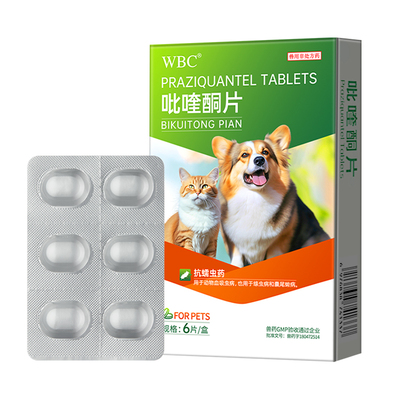非波罗尼TOP①猫狗体内外驱虫药