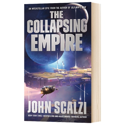 崩塌的帝国 英文原版 The Collapsing Empire 2018年雨果奖 英文版 进口英语书籍 英语小说