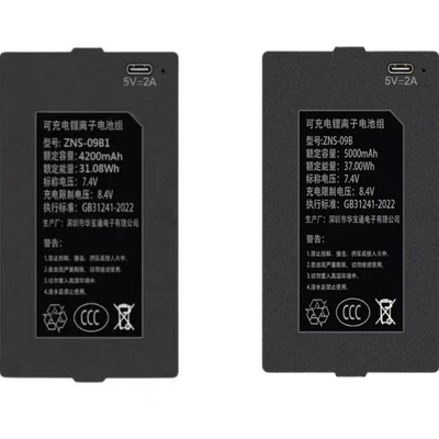 3C认证华宝通正品智能锁电池