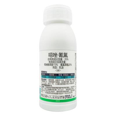 45%敌稗噁唑氰氟稗草千金除草剂