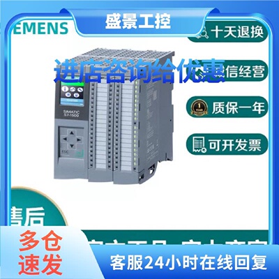 议价德国原装6ES7511-1UL03-0AB0西门子S7-1500 CPU 6ES75111UL03