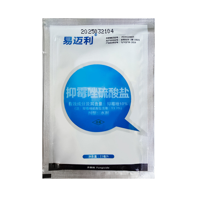 杨森易迈利抑霉唑硫酸盐农药