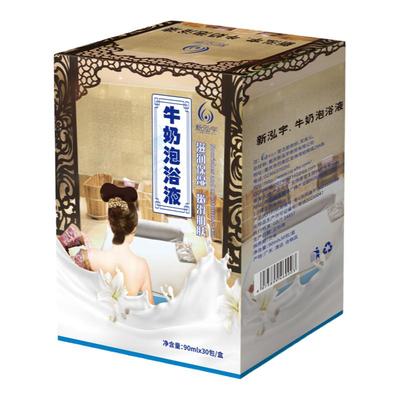 泡澡专用特浓牛奶浴液