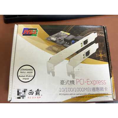 【请询价】西霸SYAPCIExpress网卡型号STPCI