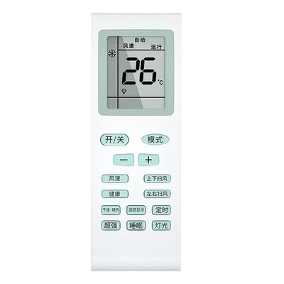 【官方正品】适用美的空调遥控器