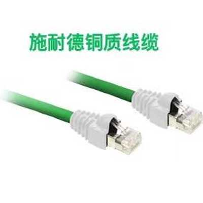 议价施耐德TCSECE300R2铜质线缆/施耐德TCSEK3MR10  RJ45接头