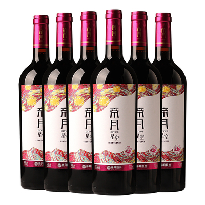 星空干红葡萄酒中秋送礼礼盒装