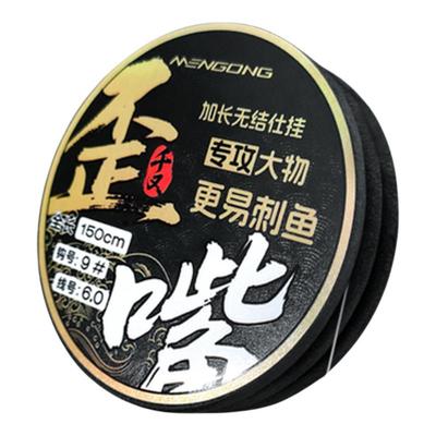 猛攻加长1.5米子线双钩仕挂鱼钩