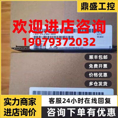 议价西门子6ES75152TM010AB0 S71500CPU中央处理器6ES7515-2TM01-
