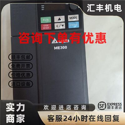 议价台达VFD17AME43AFNAA现货VFD17AMS43ANSAA变频器7.5kw 5.5kw
