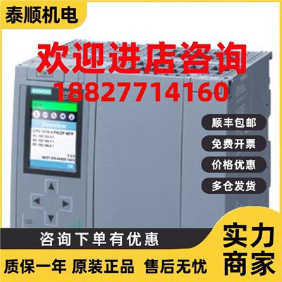 议价6ES75111AL030AB0西门子S7-1500CPU 6ES7511-1AL03-0AB0现货