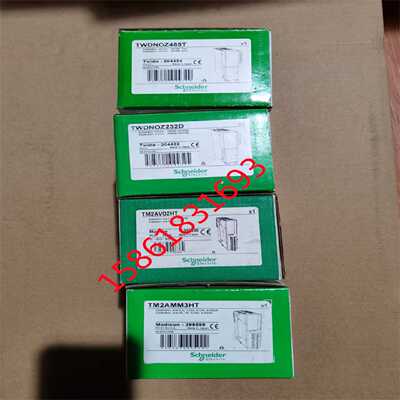 议价施耐德TM2AMM6HT/TM2AMM3HT/TM2AVO2HT/TWDNOZ485T/TWDNOZ232