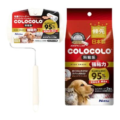 nitto强粘力宠物狗毛神器滚筒