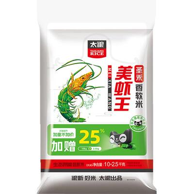 太粮圣禾美虾王香软米油粘米