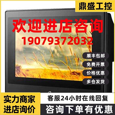 议价Kinco步科7寸触摸屏eview ET070 ET050GL070 GL100E/GL070E/G