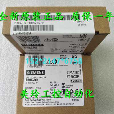 议价IP 6ES7131-6BF00-0CA0 西门子DI 8X24VDC HF 6ES71316BF000C