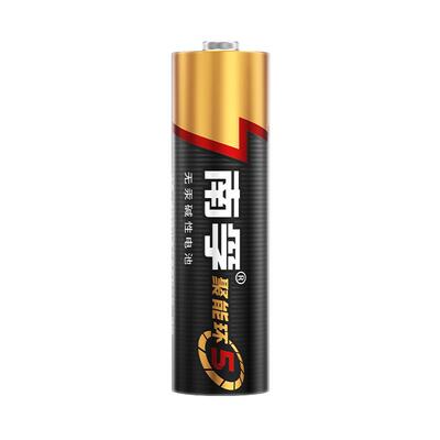 南孚电池5号7号电池多规格可选