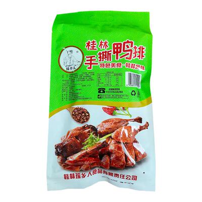 广西手撕鸭排瑶乡人卤味